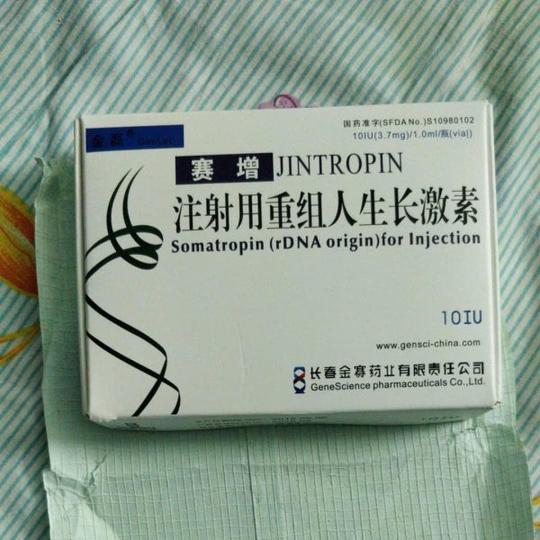 JINTROPIN 100IU - TACOMA VET MEDICATIONS